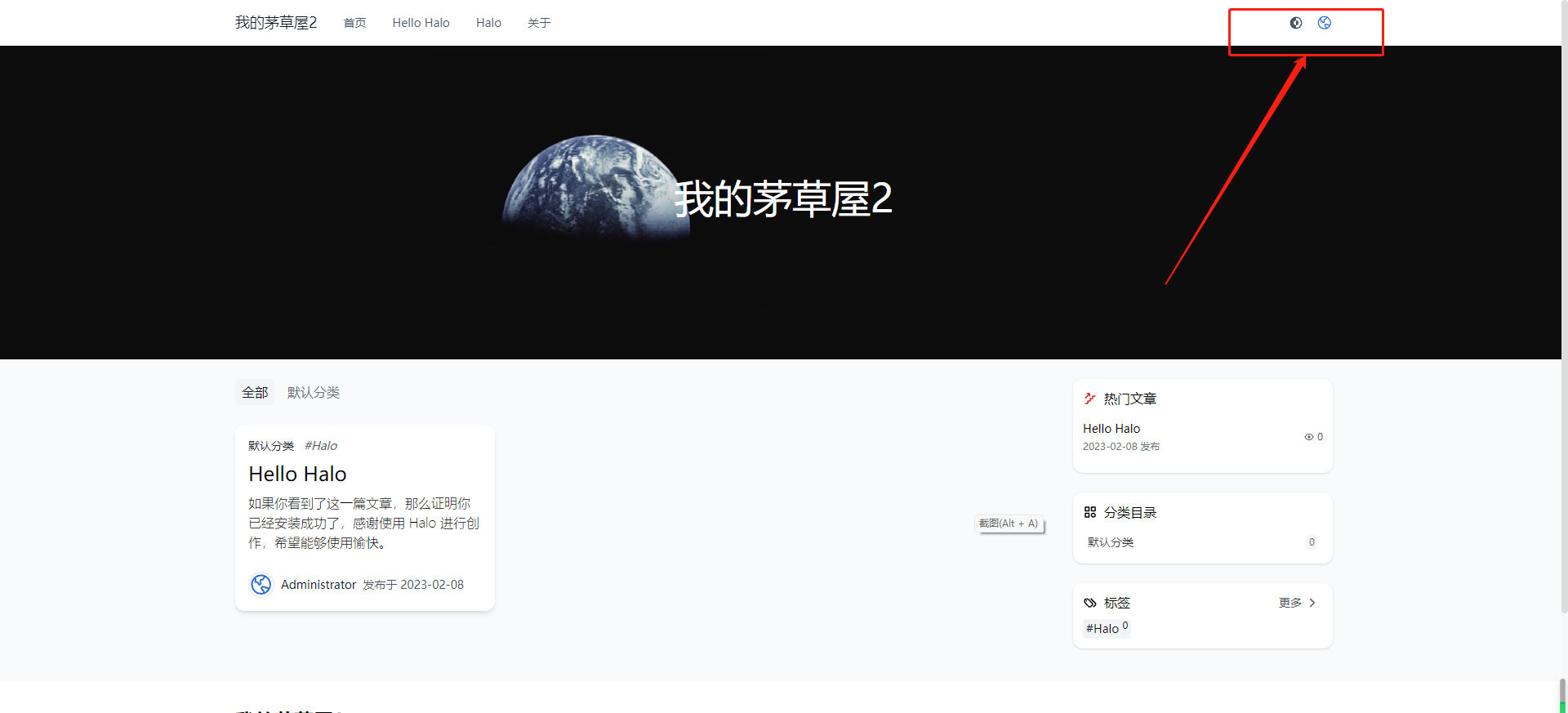 界面搜索框消失 · Issue #3248 · halo-dev/halo · GitHub