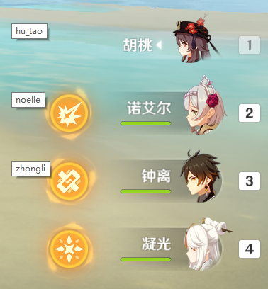 琴和凝光无法识别 · Issue #20 · phonowell/genshin-impact-script · GitHub