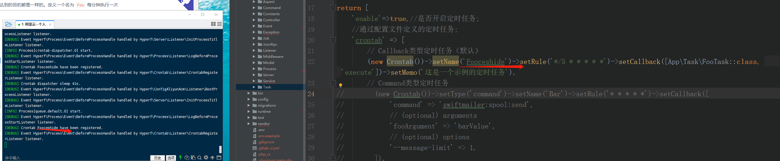 [QUESTION] 定时任务使用报错，已经注册了，但是不能用 · Issue #1536 · hyperf/hyperf · GitHub