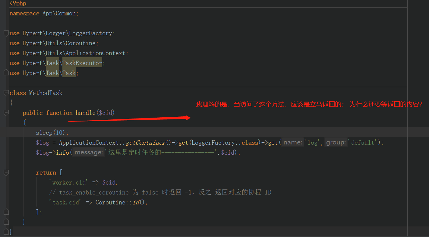 [QUESTION] task_worker 不是异步的吗？为什么这里要等待返回呢？ · Issue #1547 · hyperf/hyperf · GitHub