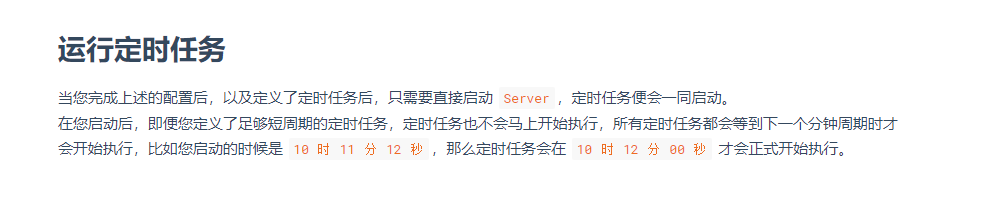 [QUESTION] 定时任务使用报错，已经注册了，但是不能用 · Issue #1536 · hyperf/hyperf · GitHub
