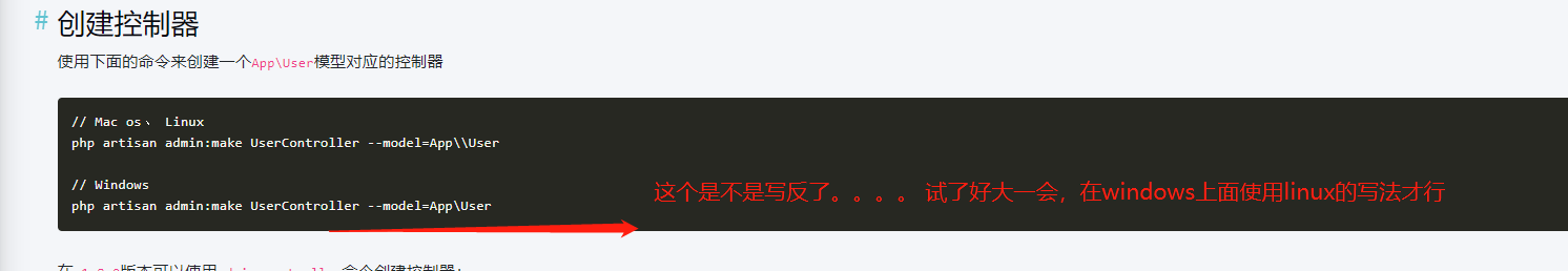 Create Controller is error · Issue #4874 · z-song/laravel-admin · GitHub