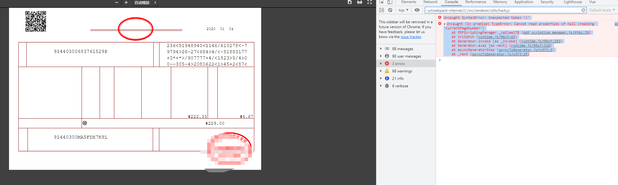 Pdfjs Dist 某些pdf报错 · Issue 14290 · Mozillapdfjs · Github 6929
