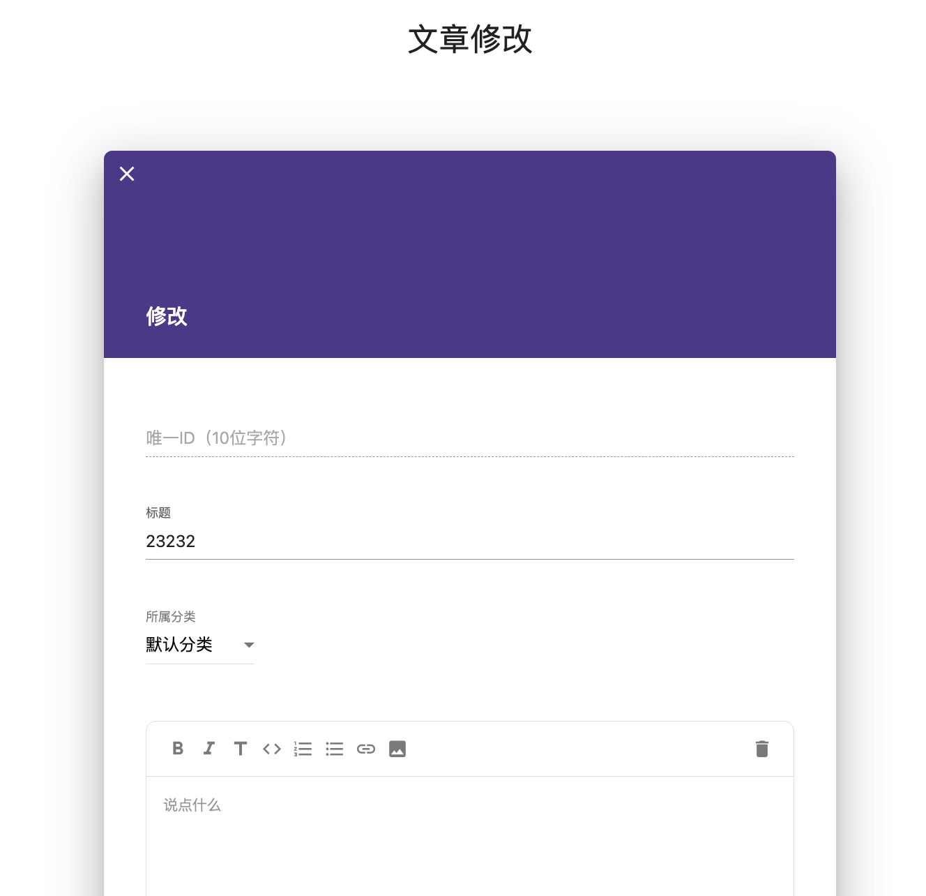 Arbitrary file upload vulnerability · Issue #1 · OpenRapid/rapidcms · GitHub