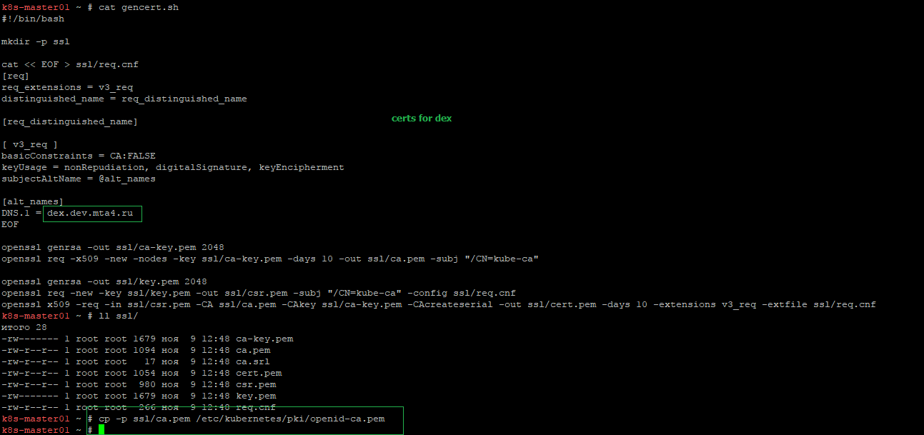 Kubernetes Oidc Via Openldapdex Invalid Bearer Token Invalid Bearer