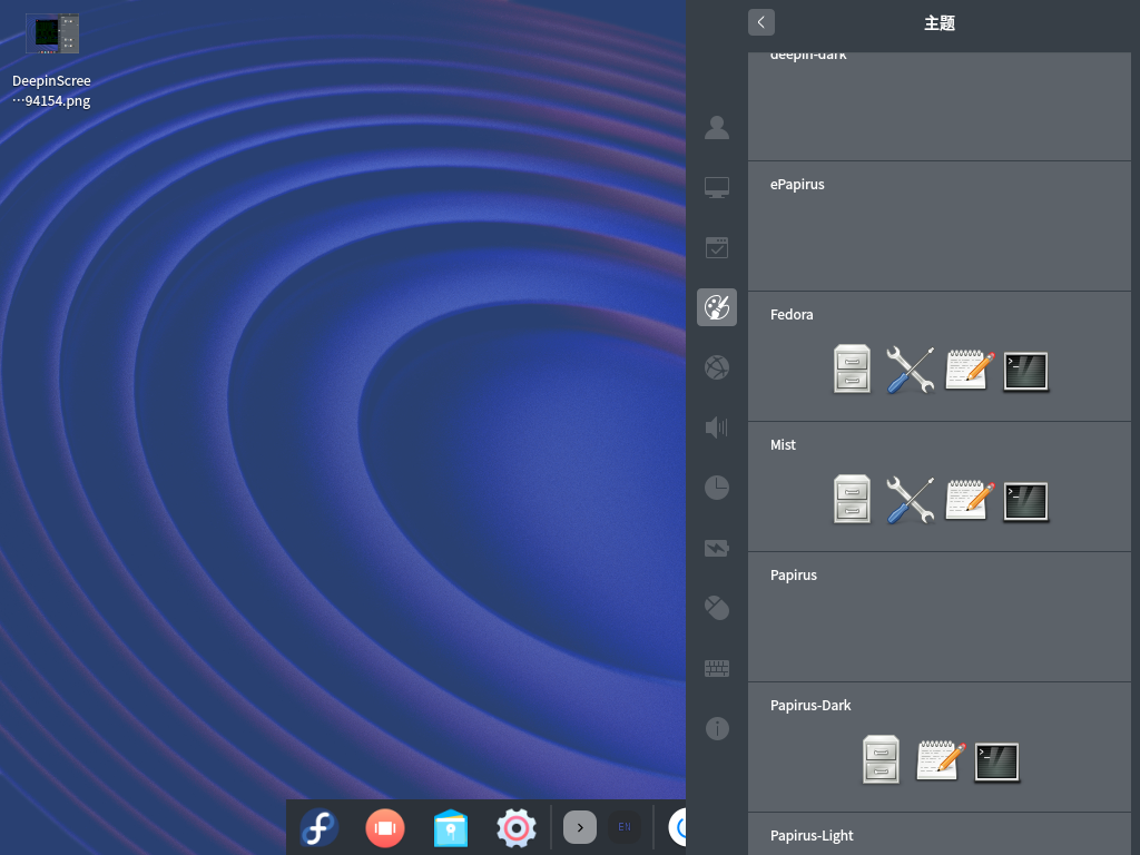 icon theme is not properly displayed on Fedora · Issue #120 · linuxdeepin/dde-control-center ...