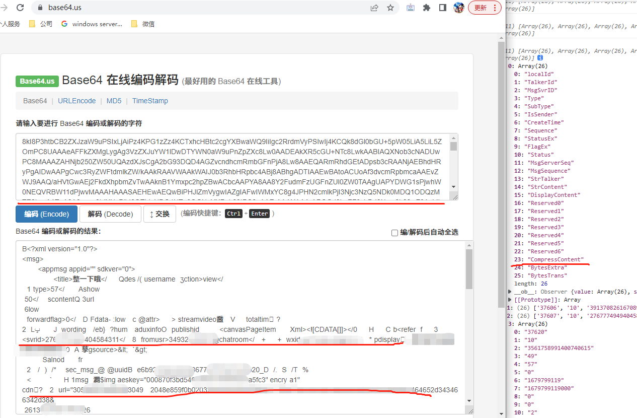 请问下xml转了base64以后还是乱码要怎么处理呢，感谢感谢 · Issue #71 · ttttupup/wxhelper · GitHub