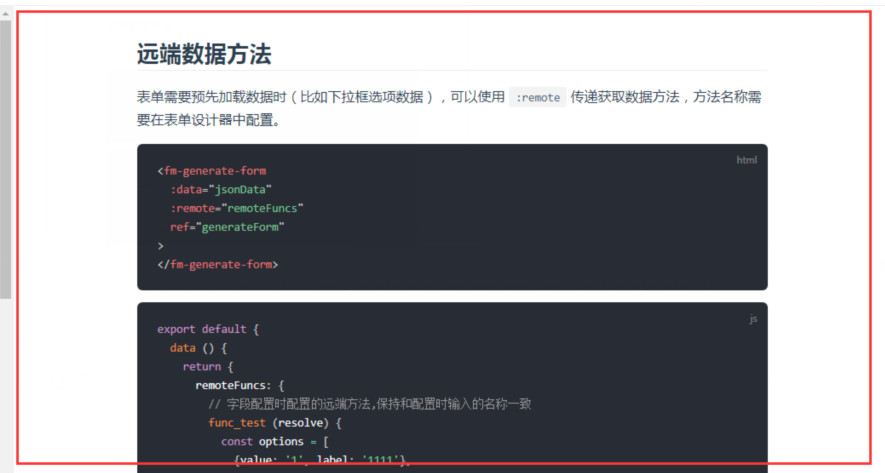 现在开源的版本，只能新增，是否有将数据带入进行修改的方法 · Issue #79 · GavinZhuLei/vue-form-making · GitHub