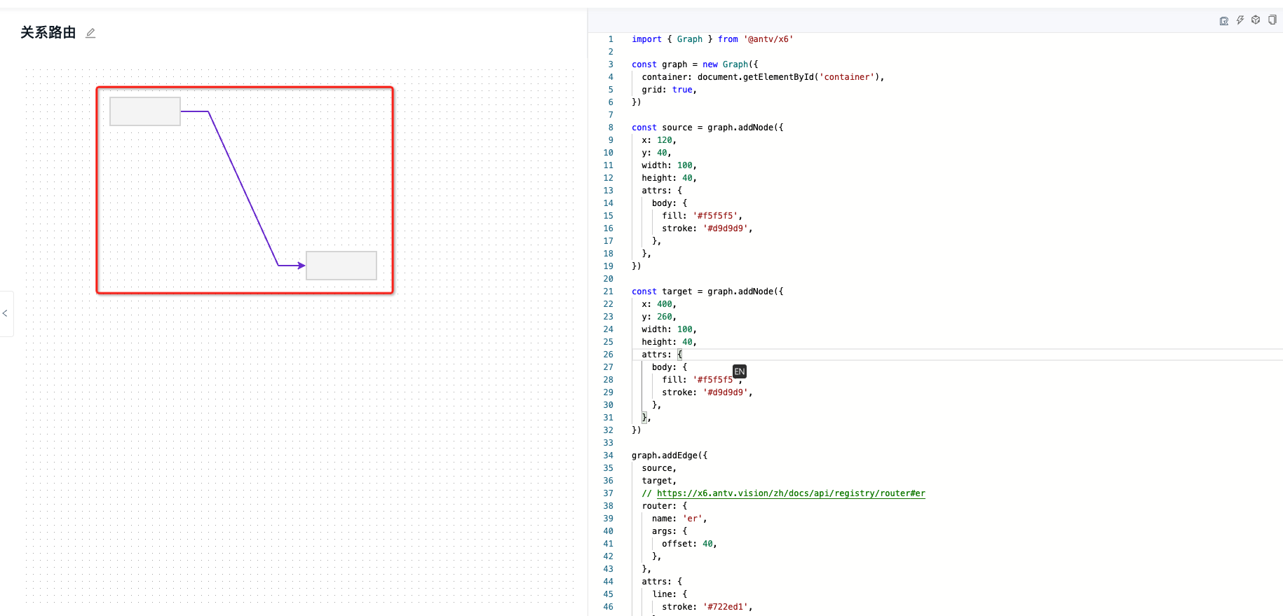 官网ER路由示例中，将target变量名修改后，连线就会错乱 · Issue #2474 · antvis/X6 · GitHub
