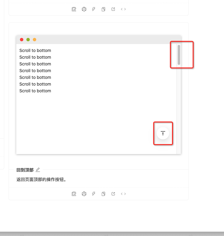 FloatButton 置顶按钮展现逻辑有错误 · Issue #38858 · ant-design/ant-design · GitHub