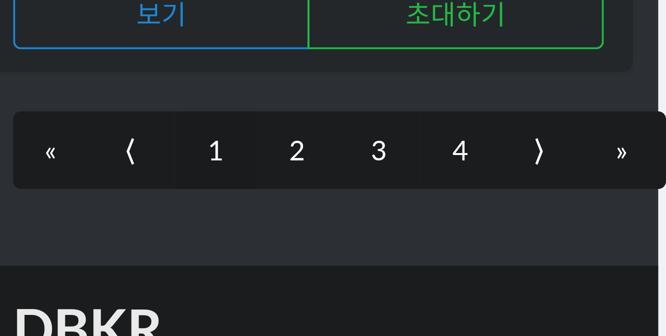 [버그] 페이지 컨트롤러 우측으로 튀어나감 · Issue #18 · koreanbots/core · GitHub