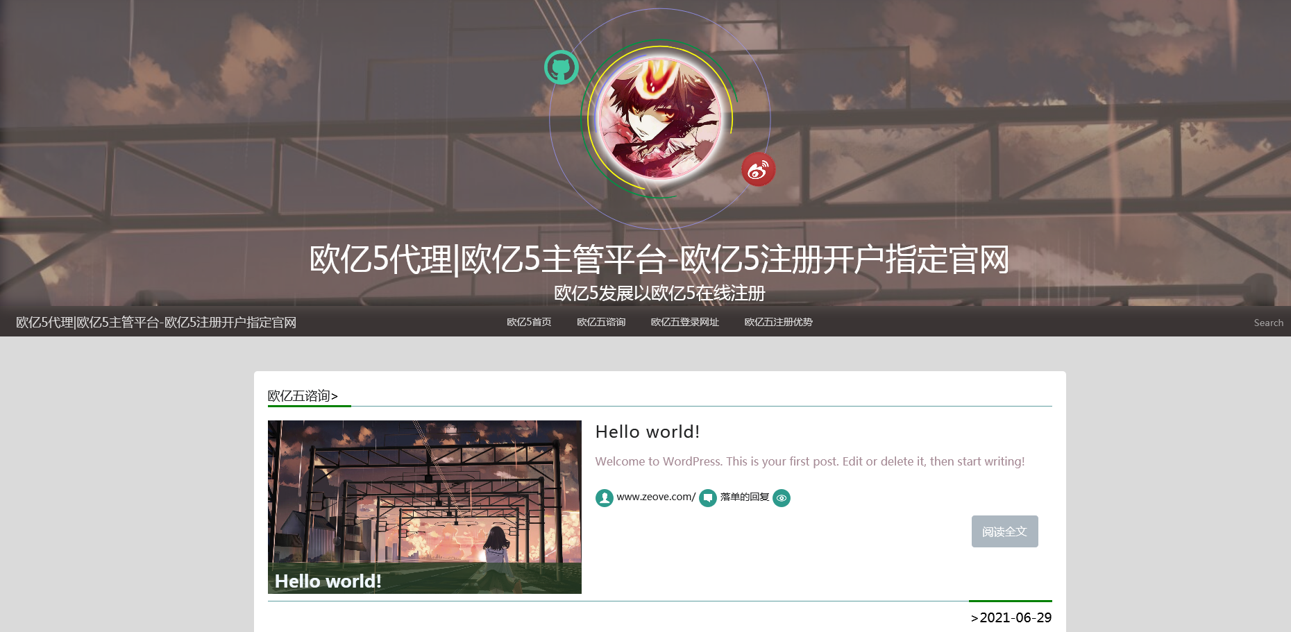 [Zeove'blog] · Issue #80 · saveweb/doing · GitHub