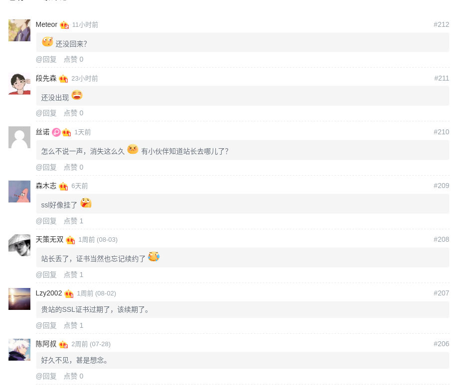 [叶开楗个人博客 ] · Issue #92 · saveweb/doing · GitHub