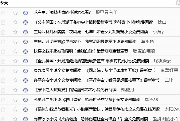 [纬八路生活随笔集] · Issue #192 · saveweb/doing · GitHub