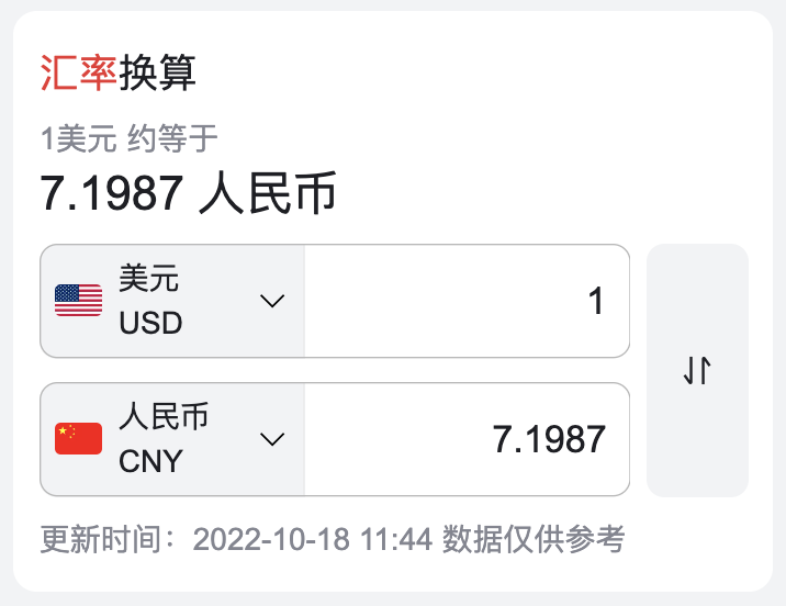 [baidu Search Api] Support `answer Box` `currency Converter` On Mobile · Issue 441 · Serpapi