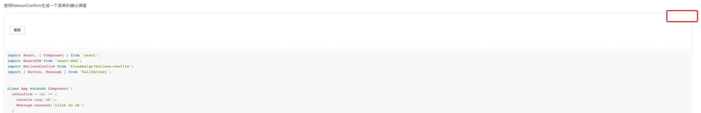 业务组件 demo 支持全屏或者单独预览 · Issue #113 · ice-lab/icepkg · GitHub