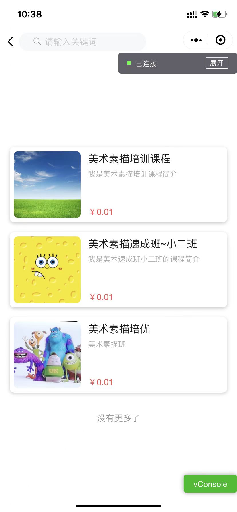 PullRefresh 真机调试无效，模拟器测试正常 · Issue #251 · mallfoundry/taroify · GitHub