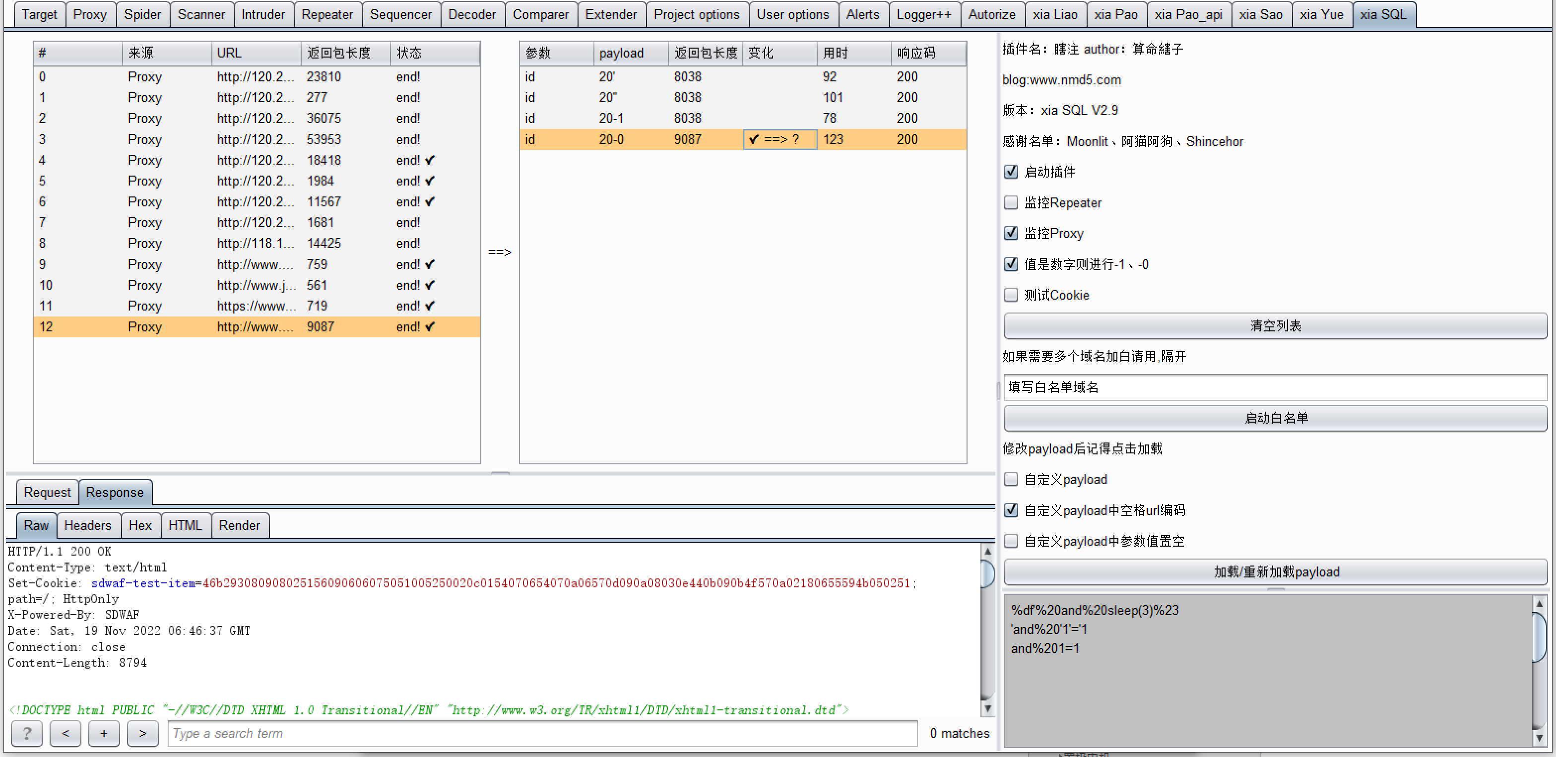 GitHub - smxiazi/xia_sql: xia SQL (瞎注) burp 插件 ，在每个参数后面填加一个单引号，两个单引号，一个简单的判断注入小插件。