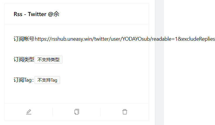 [建议]为后台管理的网页中的订阅帐号加入换行 · Issue #201 · MountainDash/nonebot-bison · GitHub