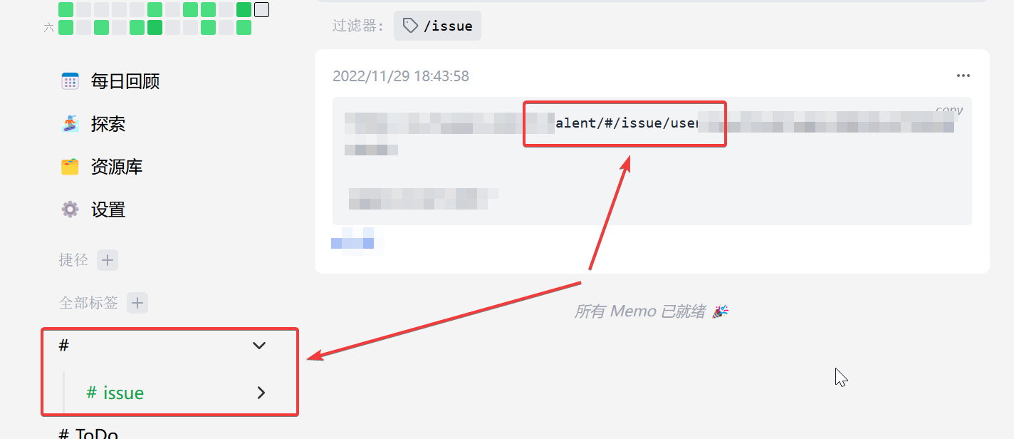 如果在memo保存的文章中包含url，并且url中包含“#”符号，会导致memos错误地自动创建标签。 · Issue #1013 · usememos/memos · GitHub