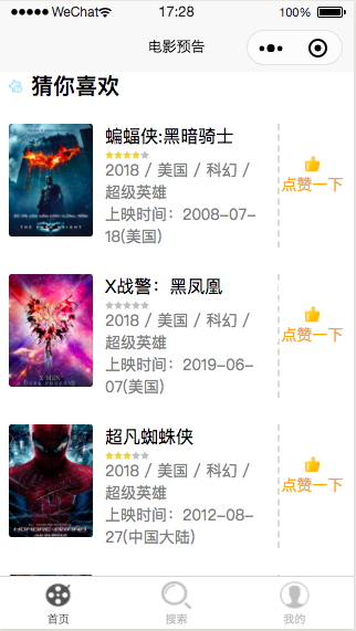 GitHub - frank920120/movies-uniapp: 用uniapp开发的前端电影预告项目