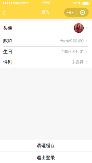 GitHub - frank920120/movies-uniapp: 用uniapp开发的前端电影预告项目