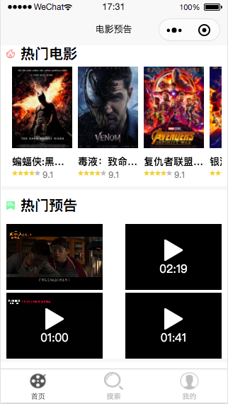 GitHub - frank920120/movies-uniapp: 用uniapp开发的前端电影预告项目