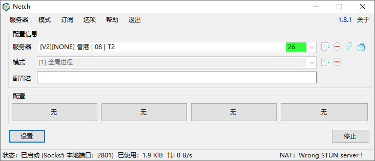 全局进程v2ray代理不可用 · Issue #571 · netchx/netch · GitHub