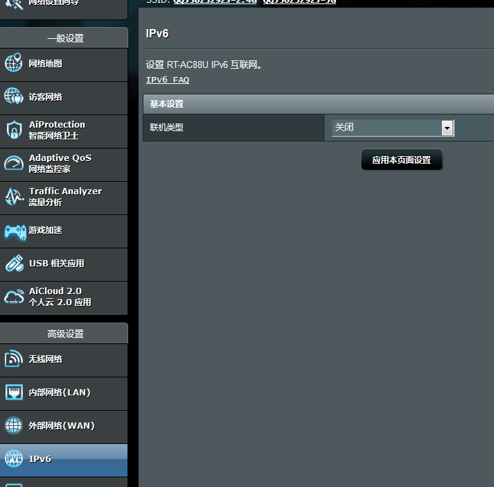 综合参考各位大神的6TO4开启方法后终于成功IPV6 · Issue #6995 · XX-net/XX-Net · GitHub