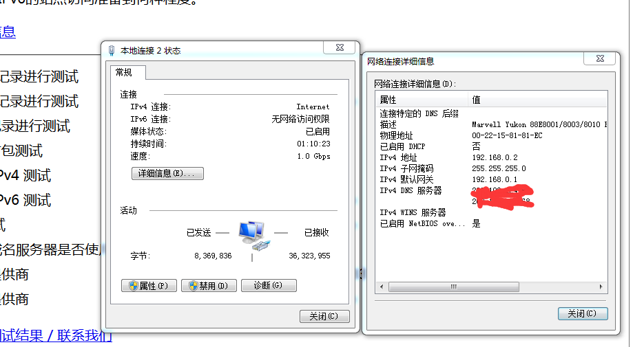 综合参考各位大神的6TO4开启方法后终于成功IPV6 · Issue #6995 · XX-net/XX-Net · GitHub