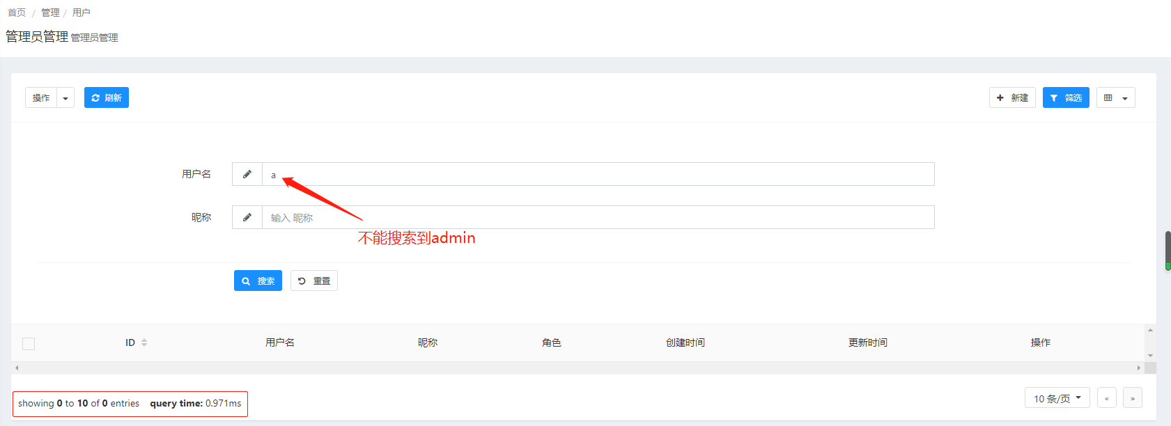 [Question] 筛选模块，模糊查询 · Issue #145 · GoAdminGroup/go-admin · GitHub