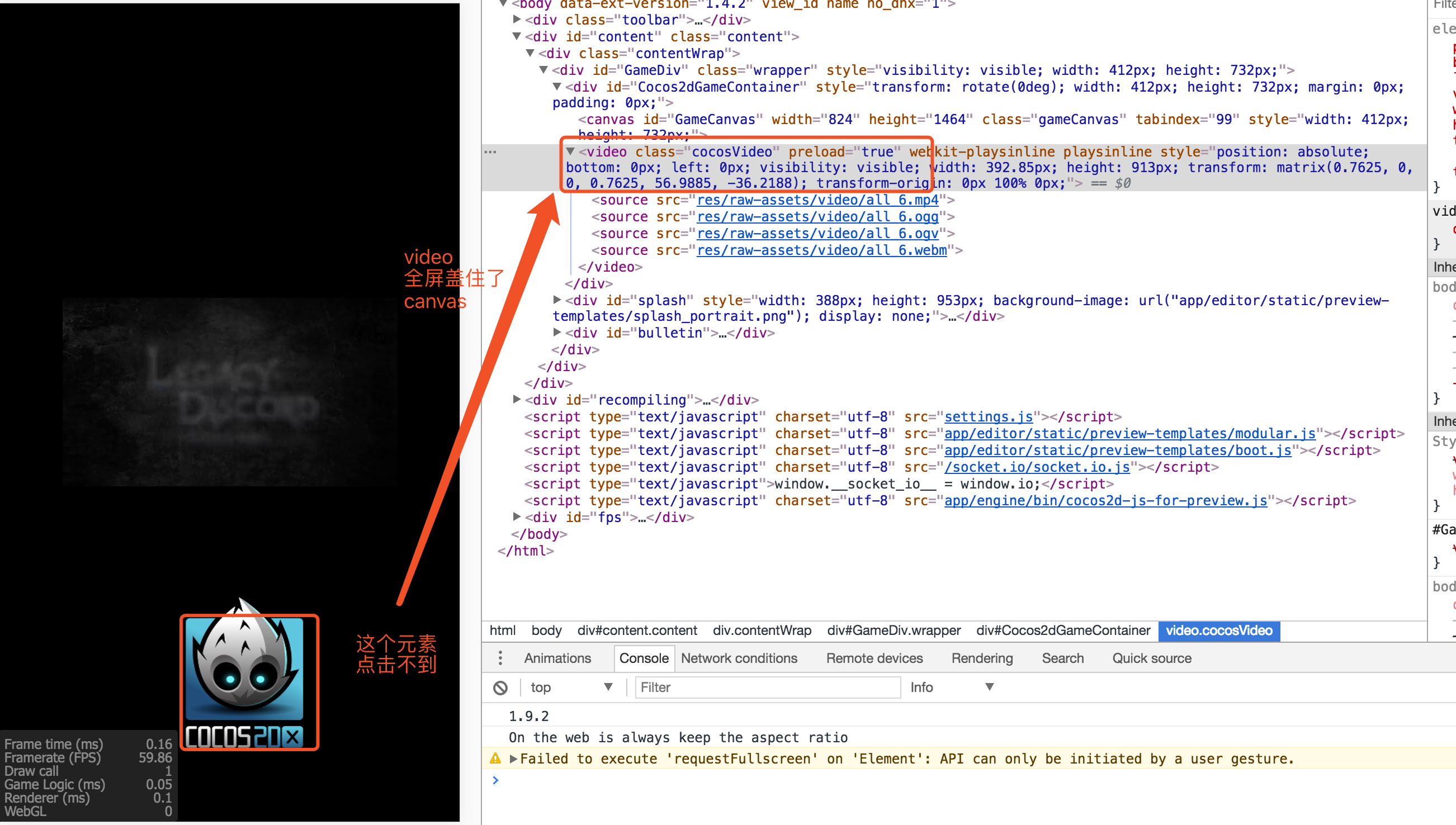 Videoplayer 组件层级太高会挡住下面元素事件 · Issue 2908 · Cocos Cocos Engine · Github