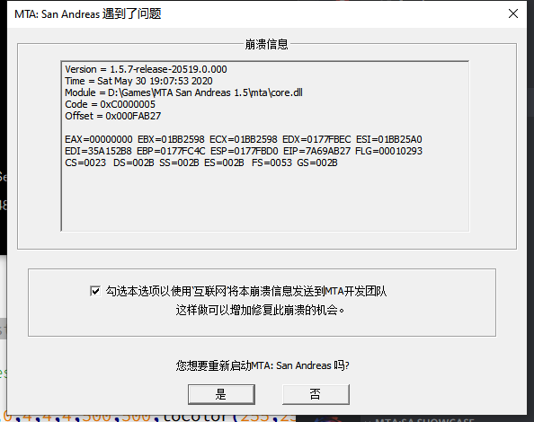 dxDrawMaterialPrimitive crashes MTA · Issue #1487 · multitheftauto/mtasa-blue · GitHub