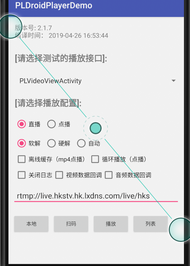 demo无法正常使用 · Issue #1106 · pili-engineering/PLDroidPlayer · GitHub
