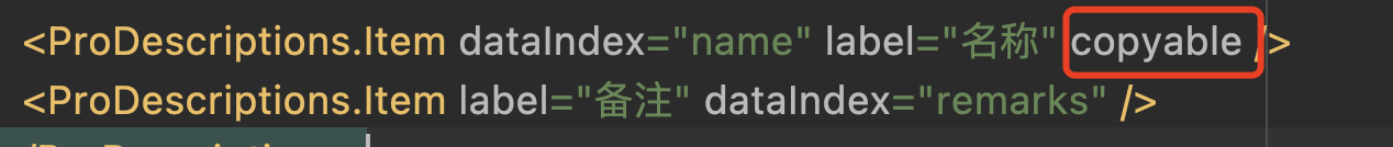 🐛[BUG] ProDescriptions 使用copyable属性样式错误，lable不显示 , 使用ellipsis属性也同样并未生效，lable不显示 · Issue #4683 ...