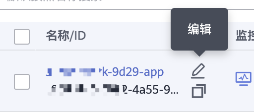 👑 需求 Table 列可编辑需求 · Issue 4686 · Ant Designpro Components · Github 