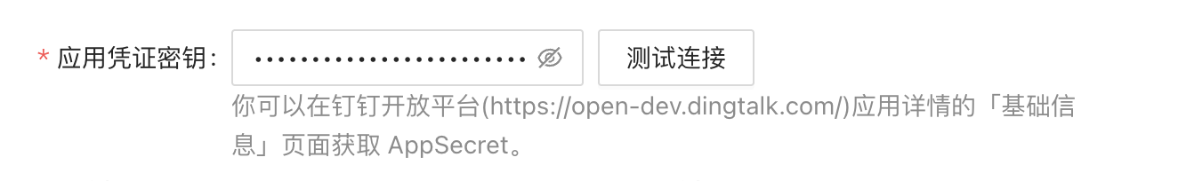 🐛 Bug Formitem中addonafter、addonbefore导致宽度异常 · Issue 5406 · Ant Design