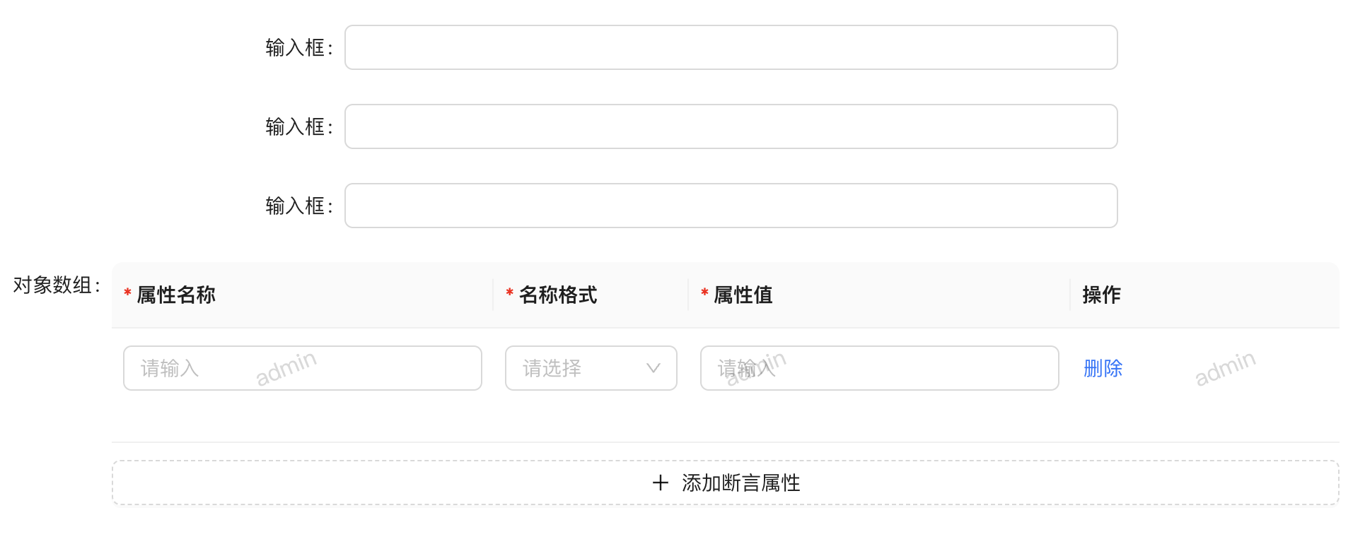 tableList 不支持 labelCol fieldCol · Issue #1142 · alibaba/x-render · GitHub