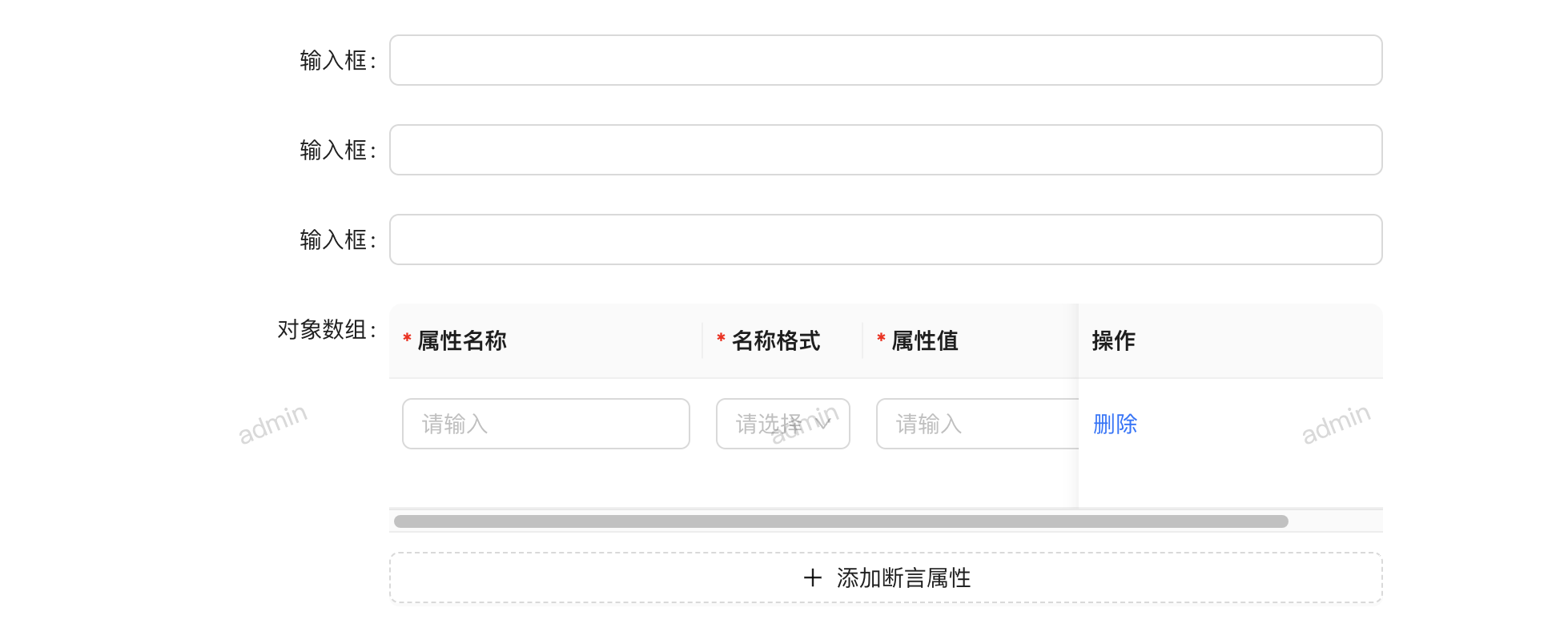 tableList 不支持 labelCol fieldCol · Issue #1142 · alibaba/x-render · GitHub