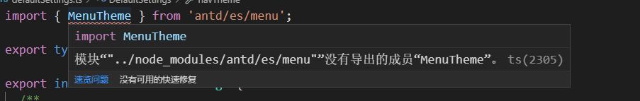 Typescript 版本362 · Issue 5218 · Ant Designant Design Pro · Github
