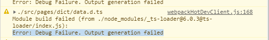 运行时配置的动态路由，控制台警告异常，Error: Debug Failure. Output generation failed 无法编译.d.ts文件 · Issue #3502 ...