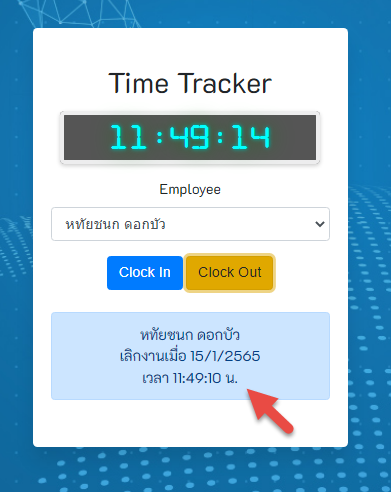 GitHub - semicon/TimeTracker