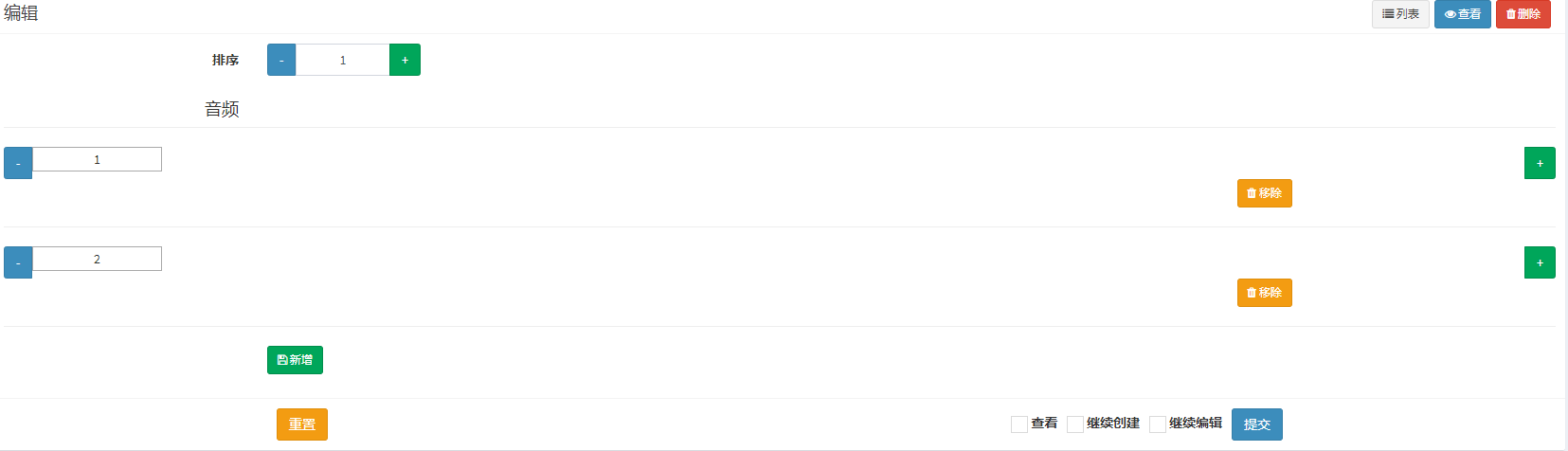Form字段会污染nestedform的同字段 · Issue 3519 · Z Songlaravel Admin · Github