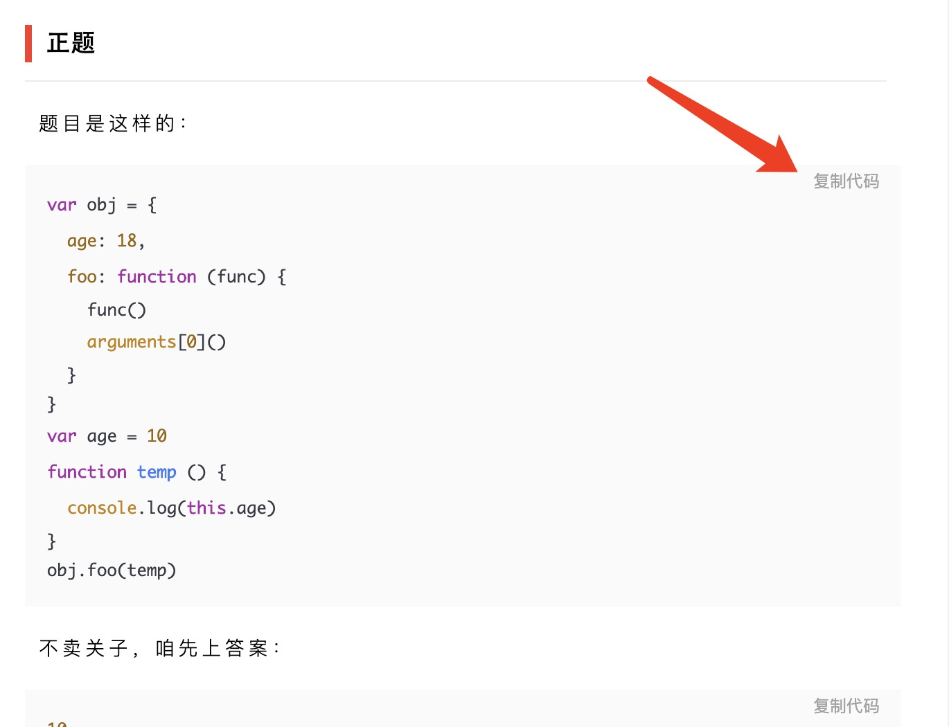 掘金-代码复制到vscode中变成了一行(格式不正确) · Issue #161 · mdnice/markdown-nice · GitHub