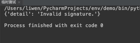 python通过Access key 调用jumpserver报错 · Issue #4073 · jumpserver/jumpserver · GitHub