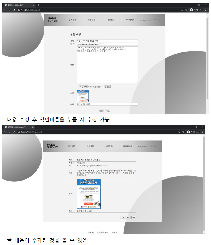 Github Teamorx Survey