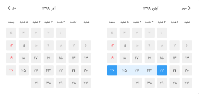 showing two months, current month and next month · Issue #94 · Kiarash-Z/react-modern-calendar ...