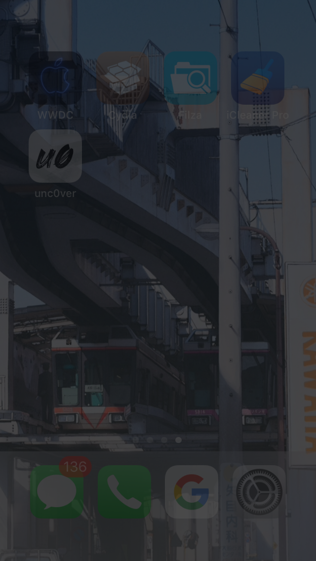 Cydia is missing splash screen when opening up · Issue #1274 ...