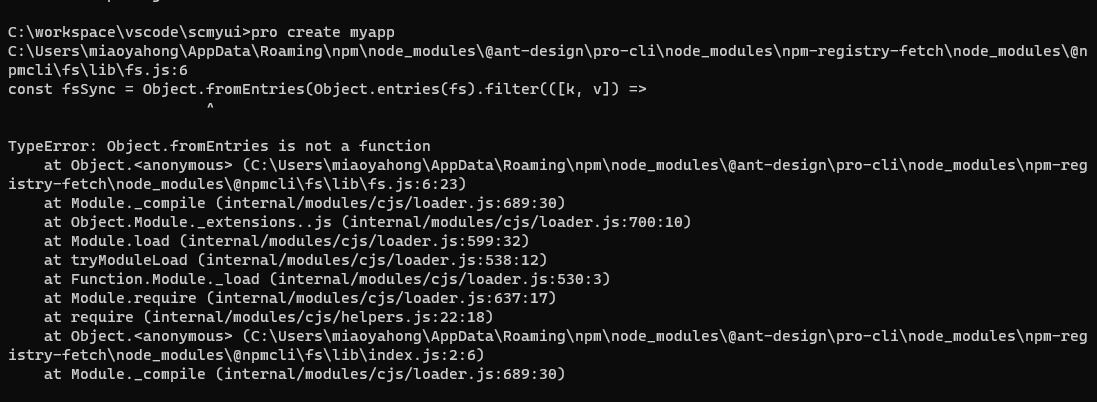 🧐[问题 | question]初始化脚手架出错 · Issue #10456 · ant-design/ant-design-pro · GitHub