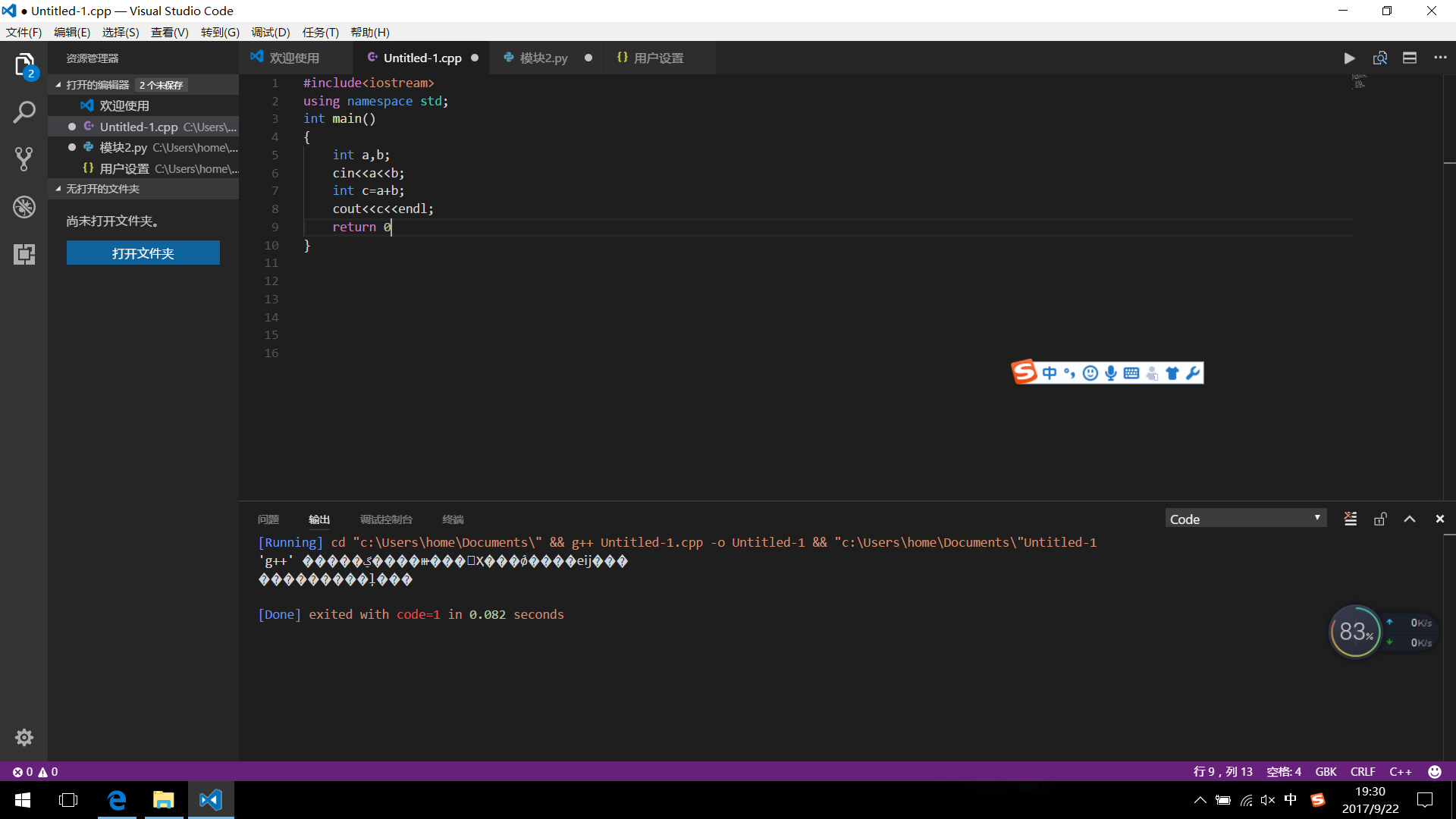 出现了乱码 · Issue 179 · Formulahendryvscode Code Runner · Github